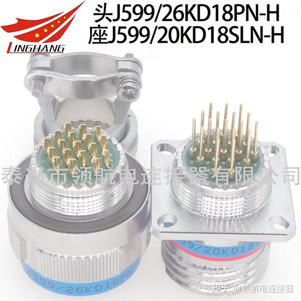 GJB599 III连接器D38999航空插头J599/26FD18PN-H J599/20KD18SN-H J599/24WD18PN ...