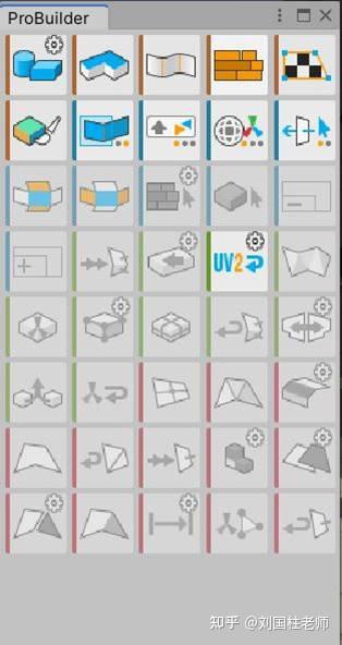 ProBuilder快速原型开发技术 - 知乎
