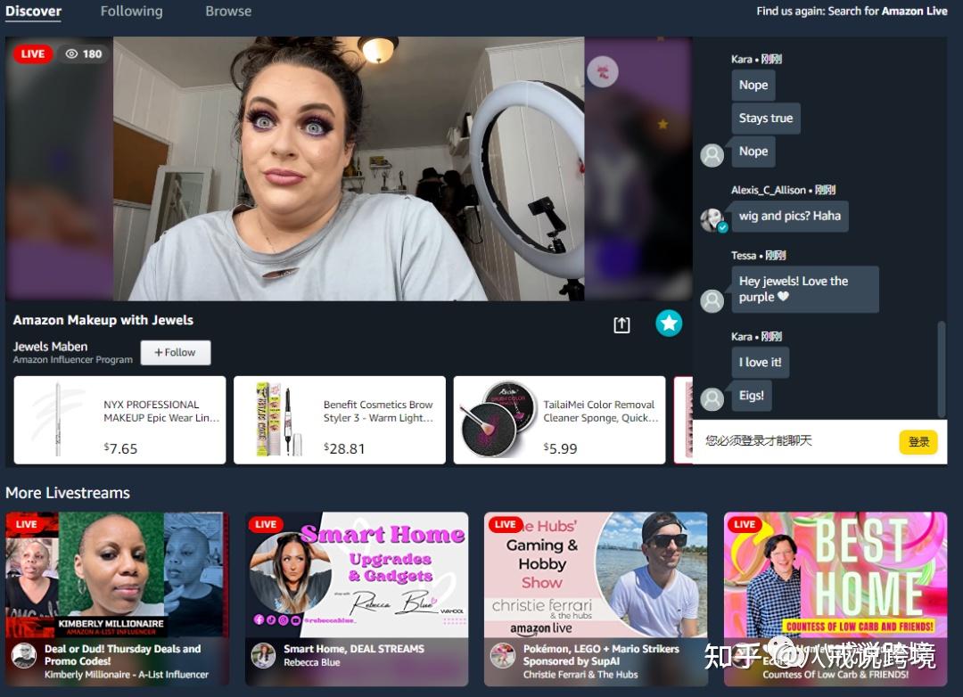 亚马逊为PrimeDay，斥巨资挖TikTok“墙角” - 知乎