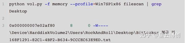 【技术分享】实战volatility内存取证 - 知乎