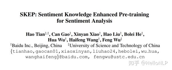 【论文解读】SKEP : Sentiment Knowledge Enhanced Pre-training for Sentiment - 知乎