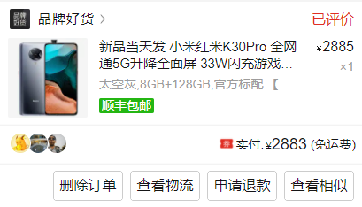 Redmi K30pro MIUI14他来了！ - 知乎