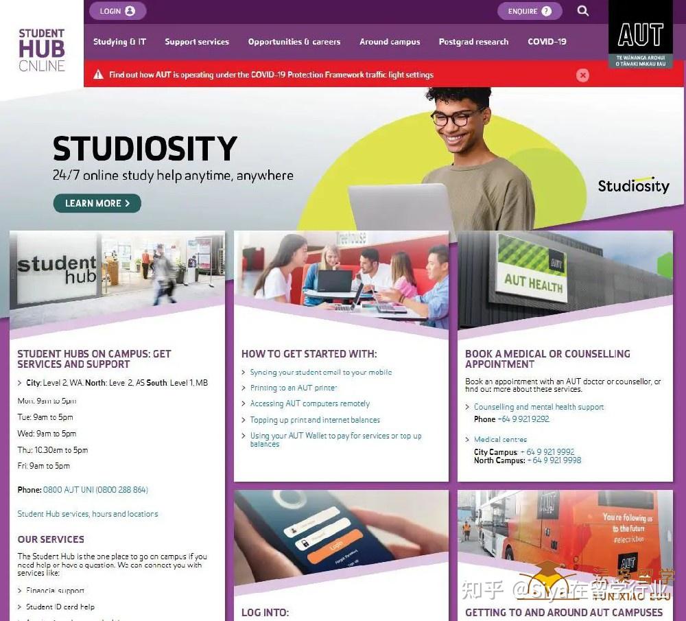新生指南 | AUT为国际学生提供一系列特色支持服务 - 知乎