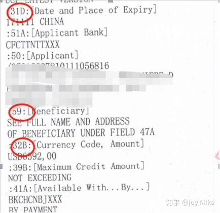 LC信用证的简单操作 - 知乎