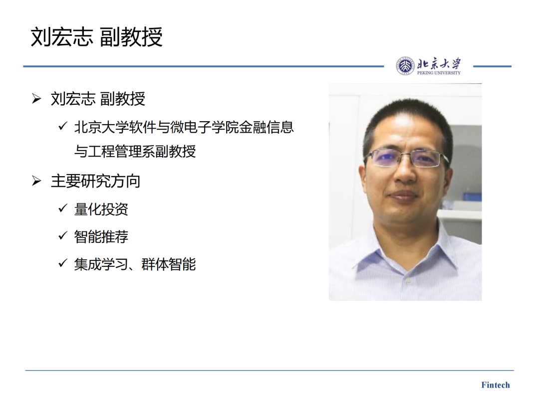 北京大学软件与微电子学院各专业导师介绍！ 知乎