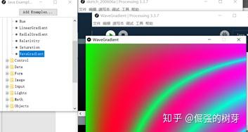 和我一起学习Processing全系列--01 Processing 介绍