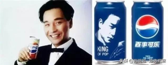 百事可乐百年营销变迁史 - 知乎