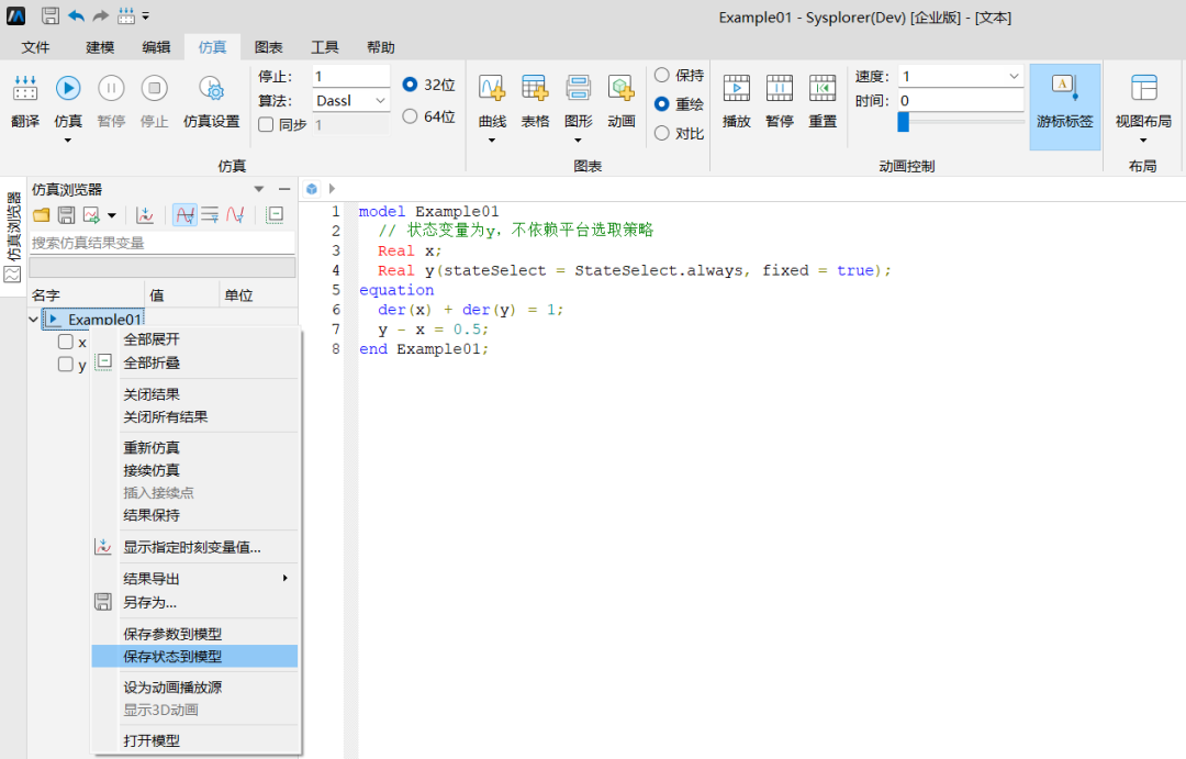 MWORKS 2024b 新版发布：全球首创的Julia静态代码生成 - 知乎