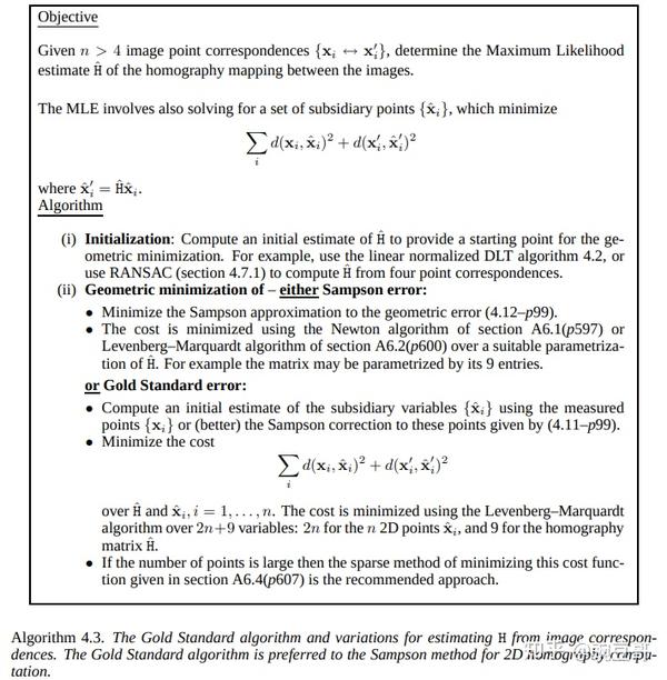单应矩阵(Homography)及其DLT求解 - 知乎