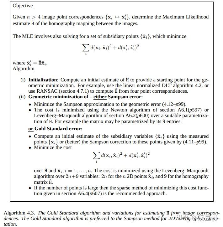 单应矩阵(Homography)及其DLT求解 - 知乎