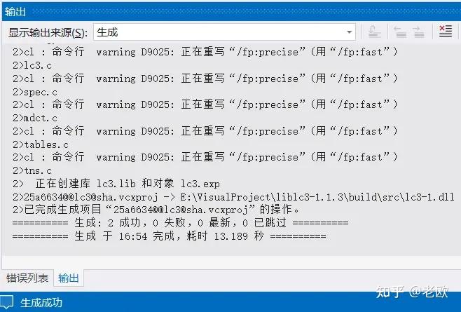 FFmpeg开发笔记（六十六）Windows给FFmpeg集成LC3音频的编码器liblc3 - 知乎