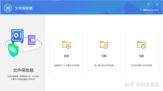 商务办公稳定首选 联想扬天M460 2022款商用机评测 - 知乎