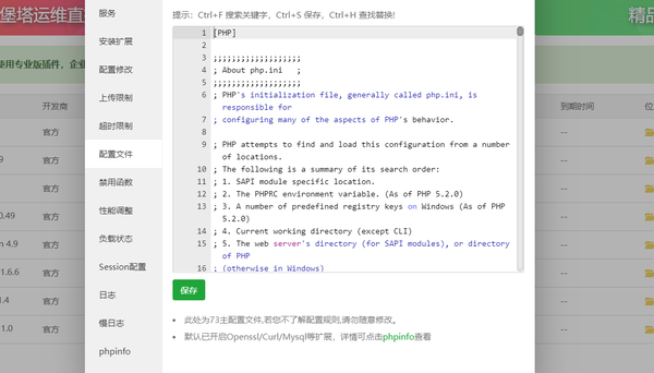 运用ptcms搭建自用无广告网站（附采集规则和源码） - 知乎