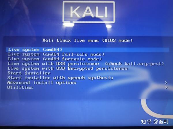 手把手教你-把Kali Linux系统安装到U盘 【超详细】（随身携带/即插即用） - 知乎