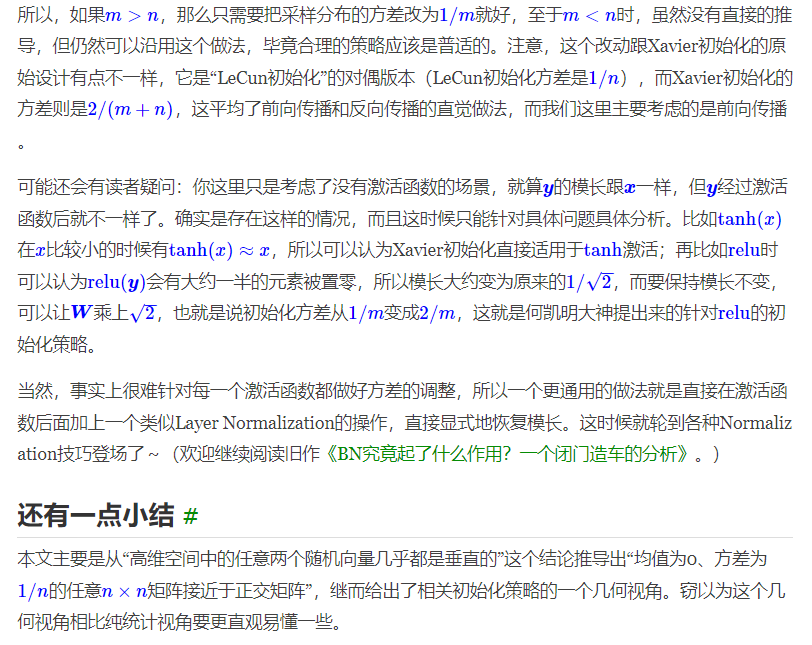 NN模型初始化策略（Xavier, transformer，NTK参数化，Pre-norm和Post-norm） - 知乎