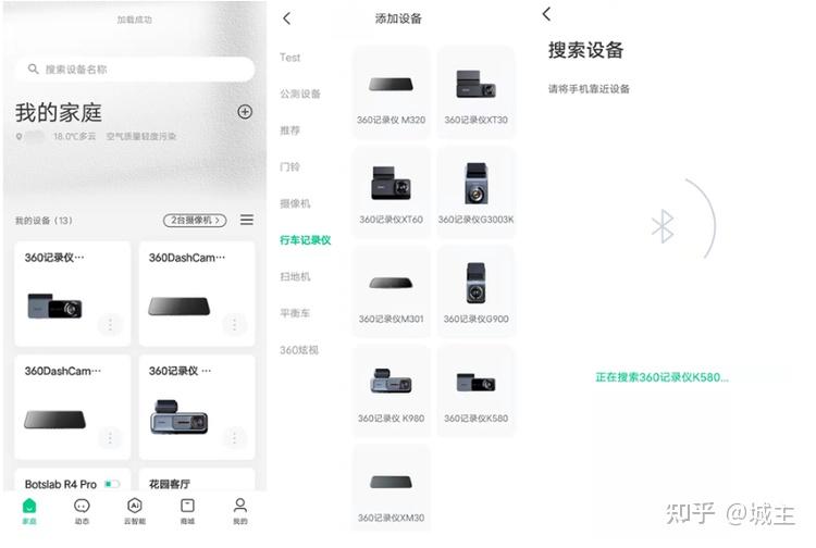 小身材 高颜值 3K超清 AI智能语音 天花板级行车记录仪K580深度体验