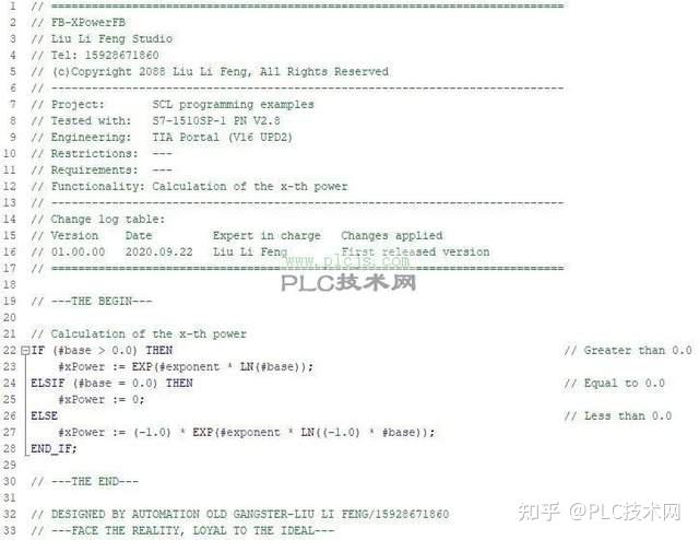 [西门子PLC] SCL编程实例100例-002-幂 - 知乎