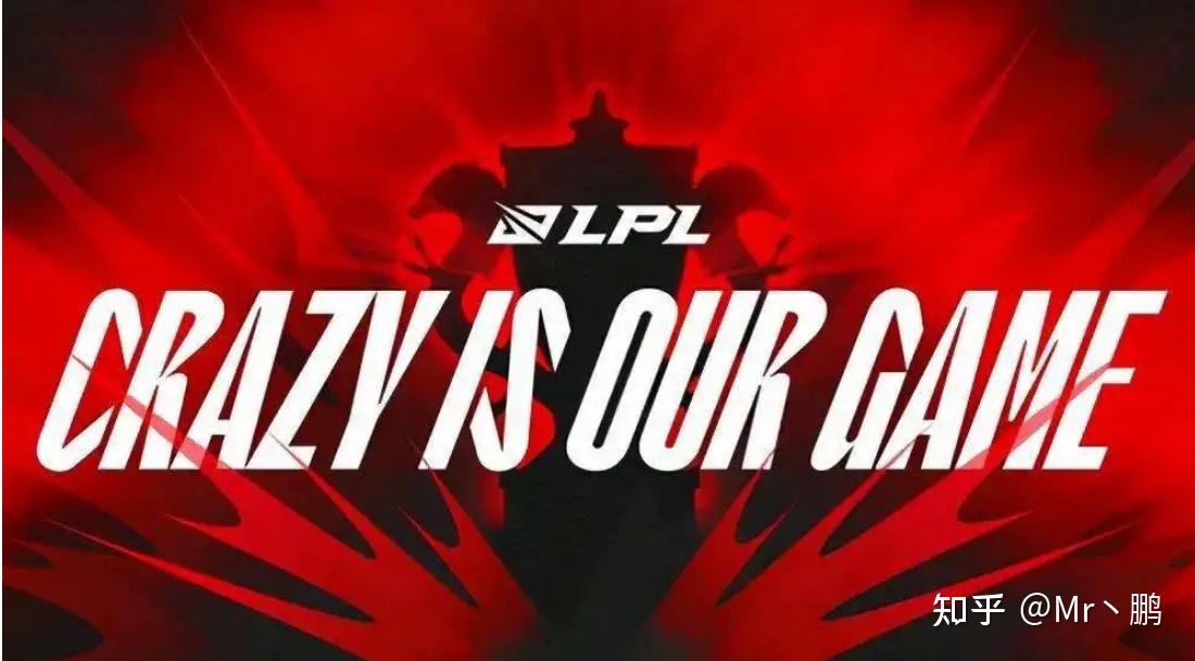 LOL-S12 全球总决赛赛制讲解与观看指南 - 知乎