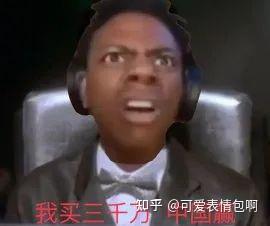 美国网红Speed甲亢哥中国行表情包合集，阳光彩虹小白马 - 知乎