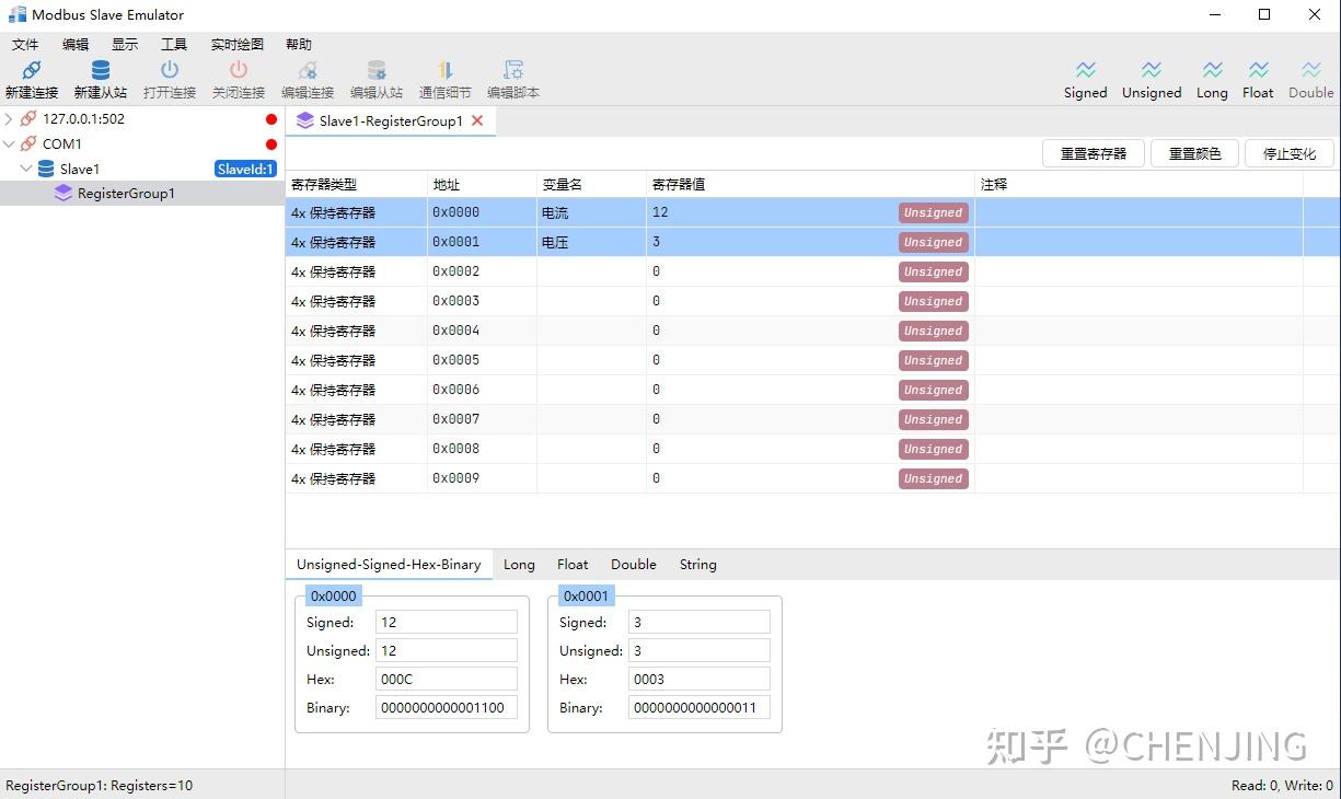 Modbus初学者系列，第二章：Modbus开发环境搭建 - 知乎