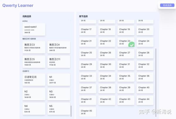 iTab新标签页重磅更新 ｜这些功能绝对有你想要的新体验！ - 知乎