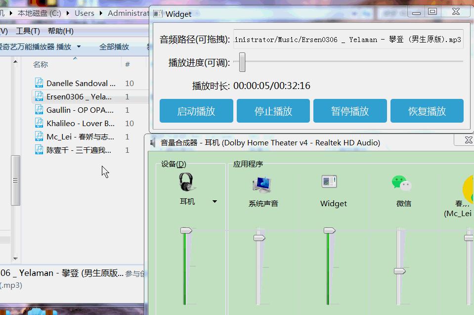 QT-FFmpeg+QAudioOutput实现音频播放器 - 知乎
