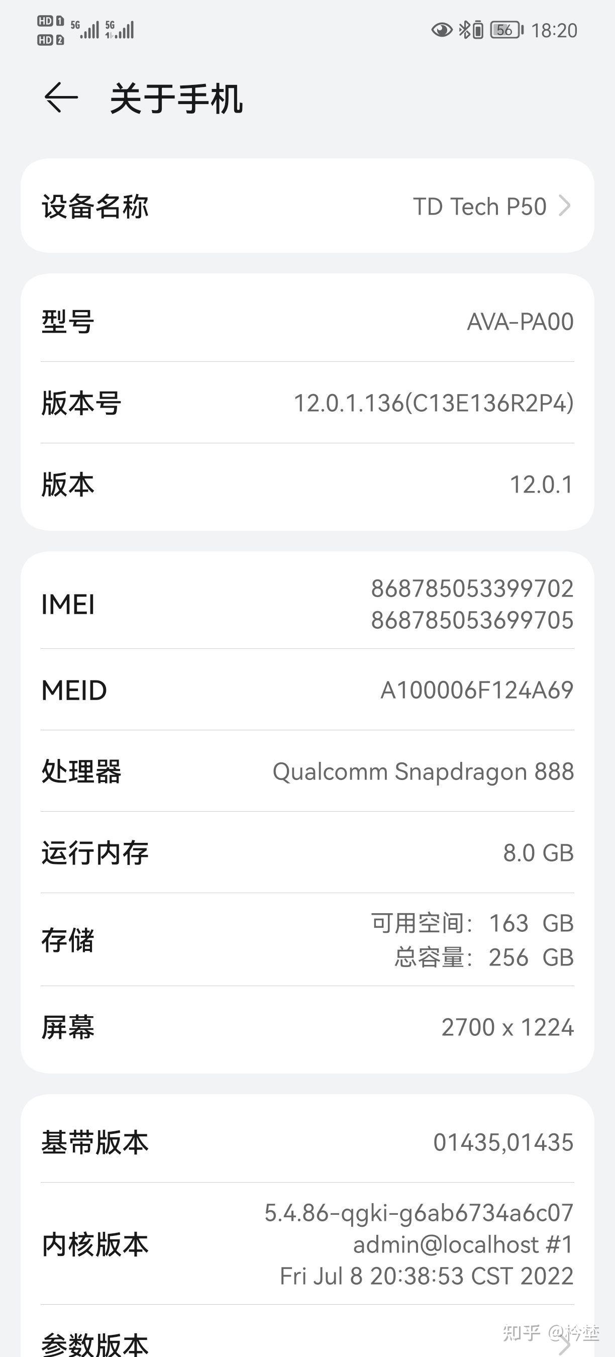 关于（华为）鼎桥TD Tech P50 一些想说的 - 知乎