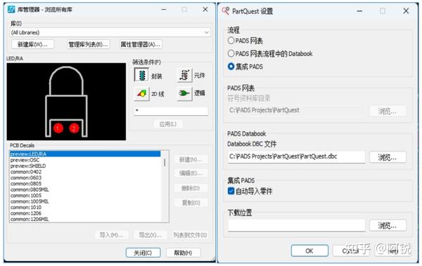 成功的EDA工具有哪些特征？Allegro、Xpedition、PADS、Altium全方位大PK - 知乎