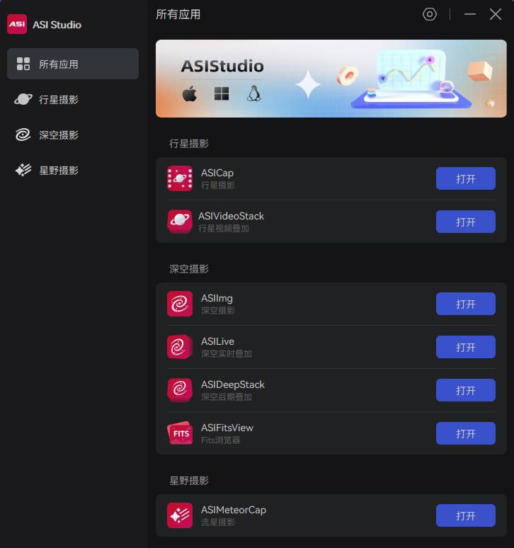 新品测评 | Seestar S50 使用体验：轻便、好用、易分享 - 知乎