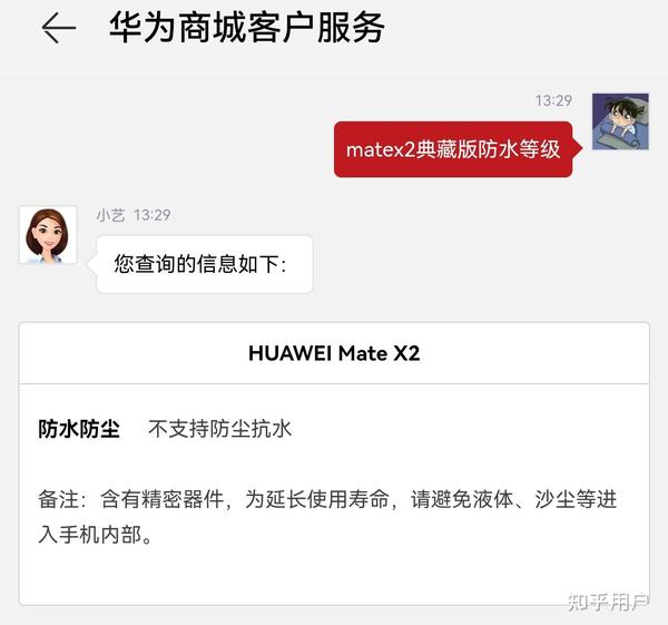 如今买折叠手机w22跟matex2典藏版或者matex2买哪个?
