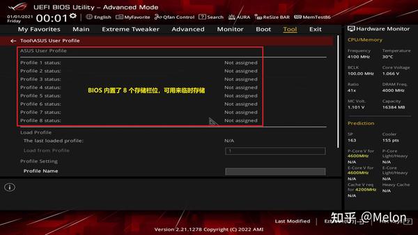 华硕主板 ASUS User Profile 功能介绍 - 知乎