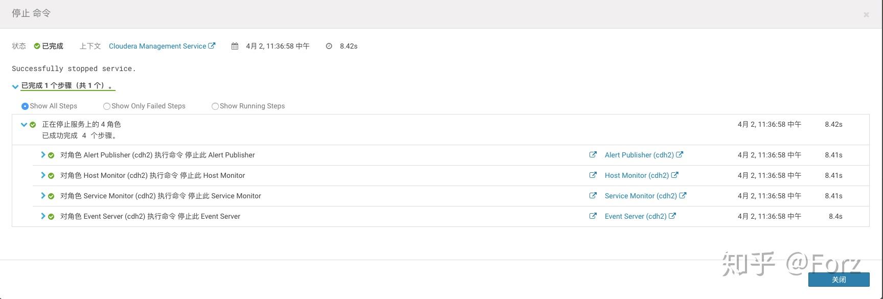 CDH6.0.0集群完全关闭及再次启动 - 知乎