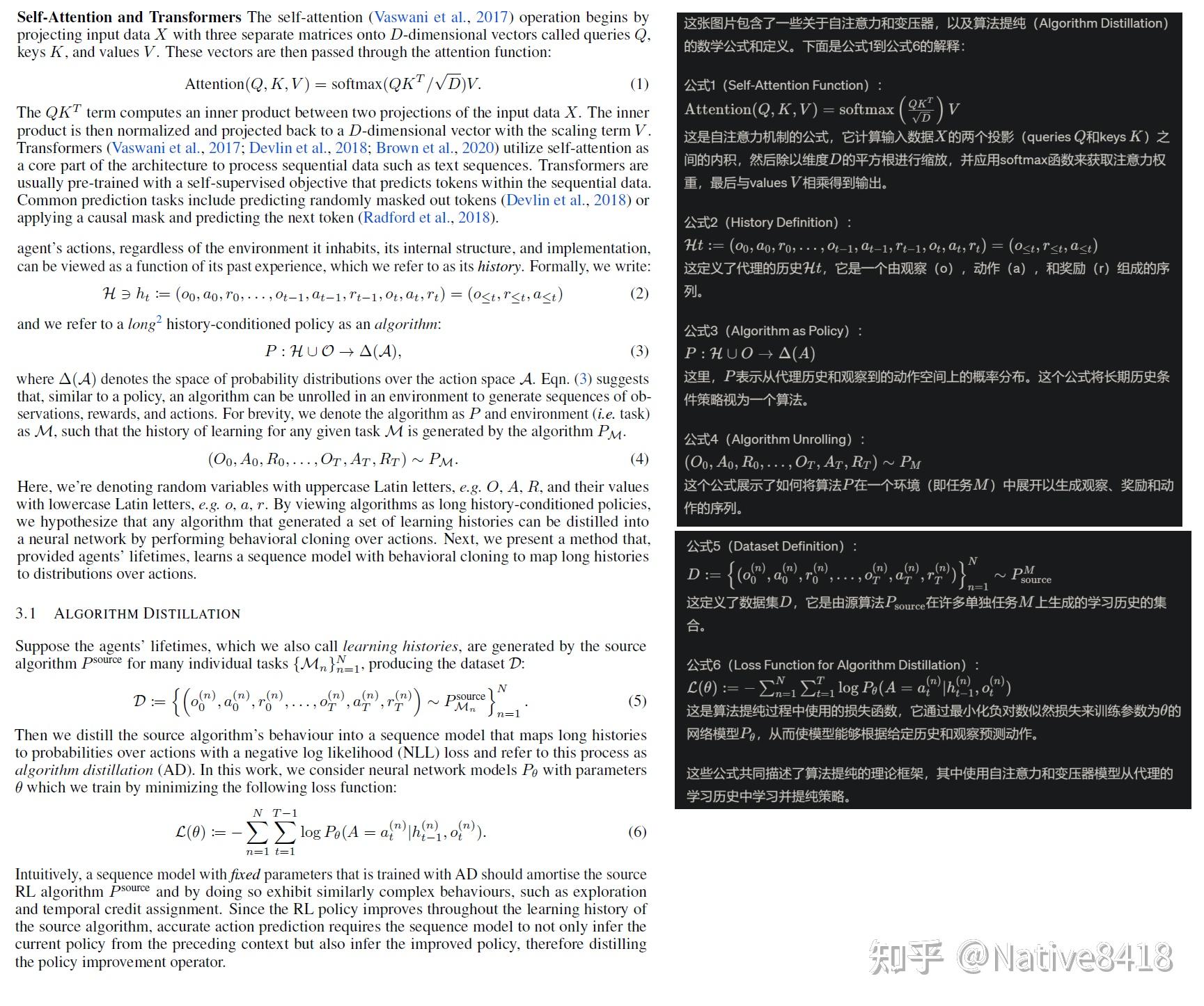 论文速读——IN-CONTEXT REINFORCEMENT LEARNING WITH ALGORITHM DISTILLATION - 知乎