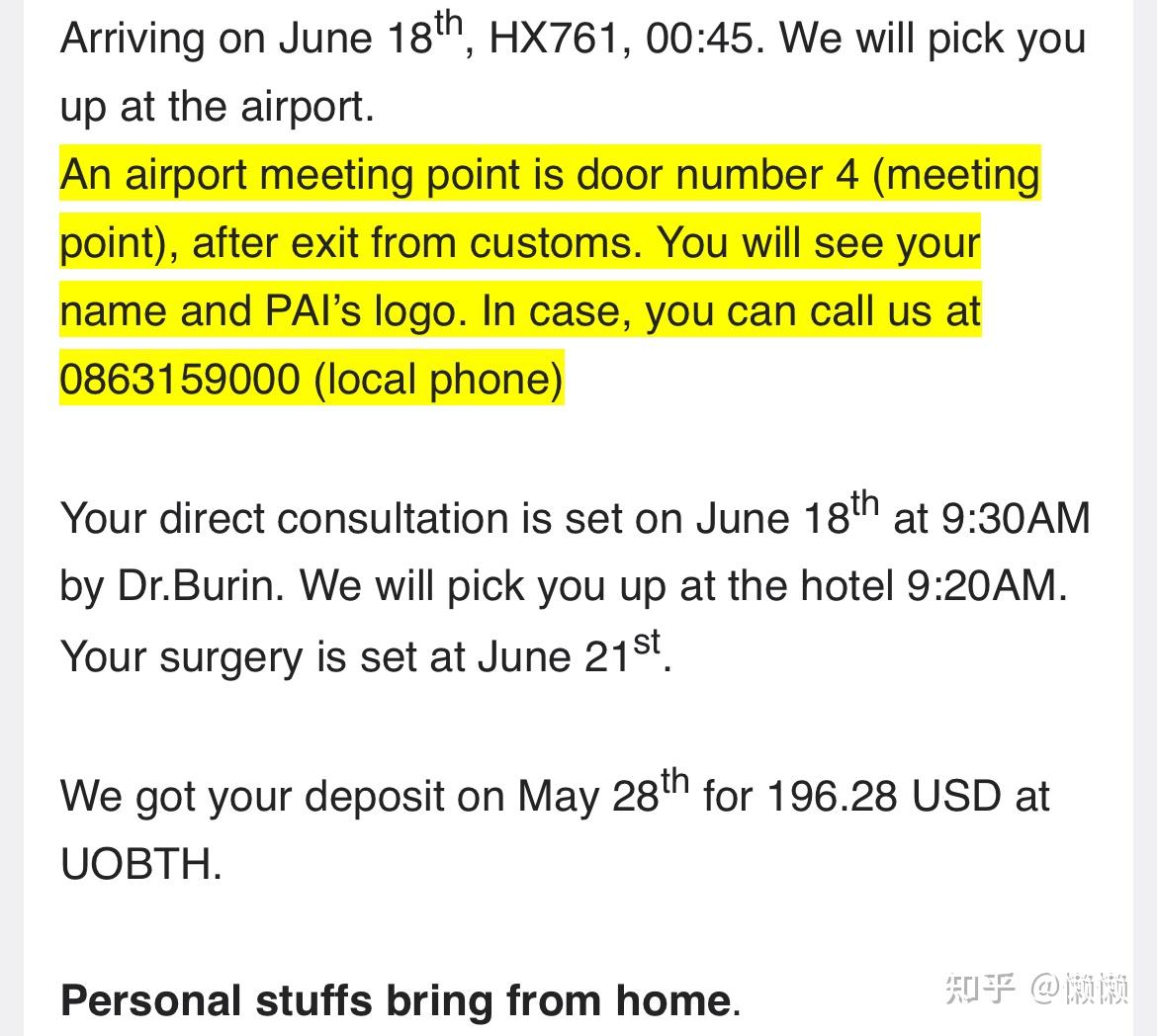 于PAI的性别重置手术（SRS）流程 - 知乎