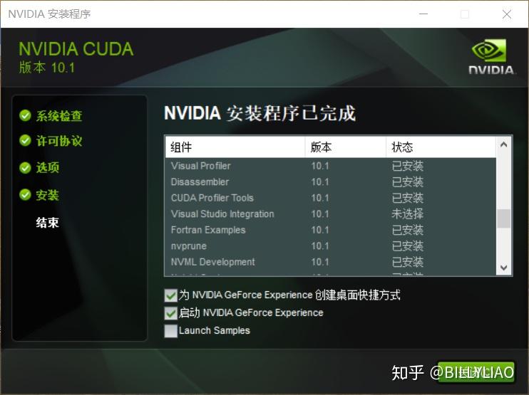 win10升级cuda+cudnn 至 cuda10.1适配pytorch - 知乎
