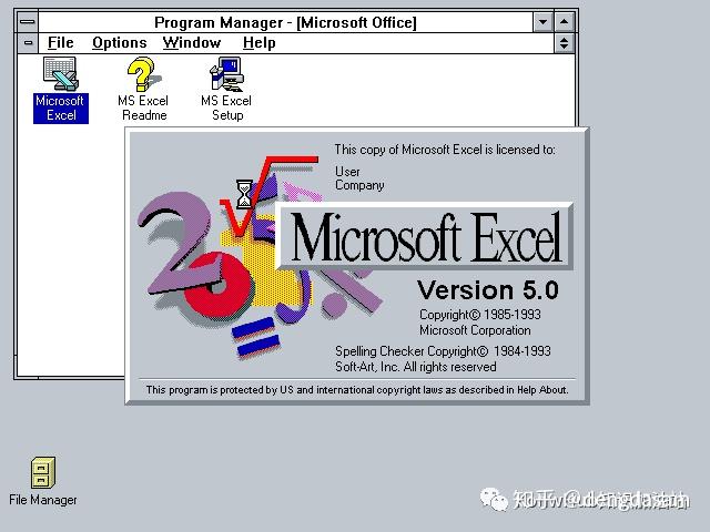 你见过1982年的Excel吗？1982-2019：MICROSOFT EXCEL的演进史 - 知乎