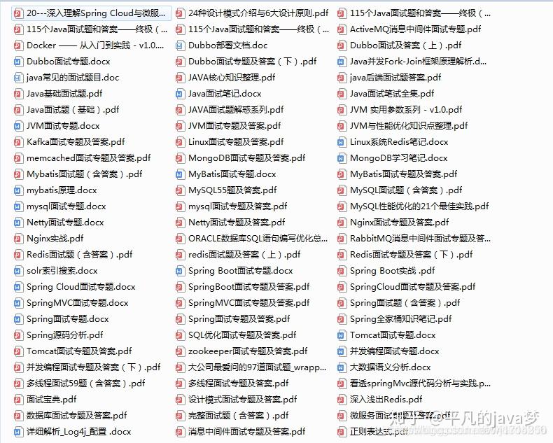 详解数组、arraylist和list三者的区别 知乎