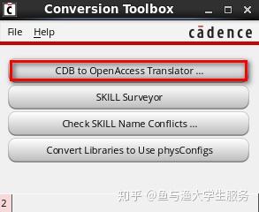 Cadence IC CDB-OA工艺库转换方法 - 知乎