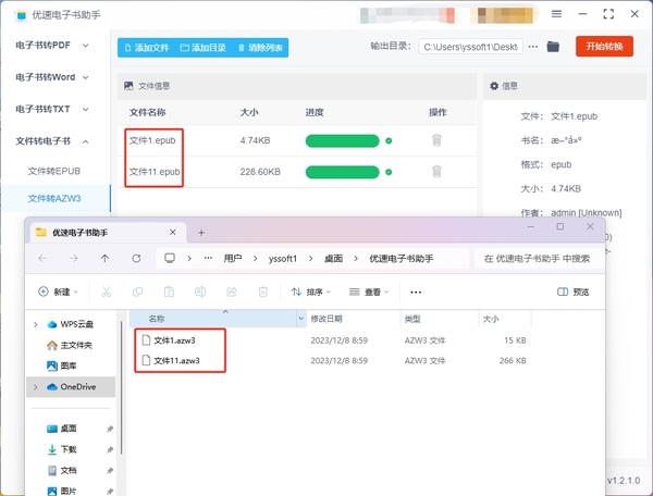 epub怎么转换成azw3？三种转换方法可以尝试 - 知乎