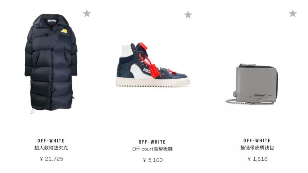 Off-White™ 品牌解析（识别篇） - 知乎