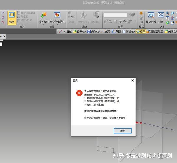solidedge型材库/.sldlfp格式转.par - 知乎