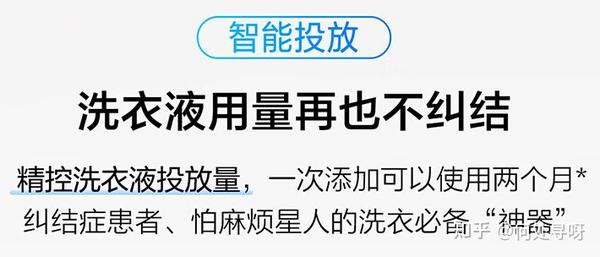 海尔宝藏K39和宝藏K39Pro系列洗衣机如何选？含滚筒单洗和洗烘一体对比（3月版）