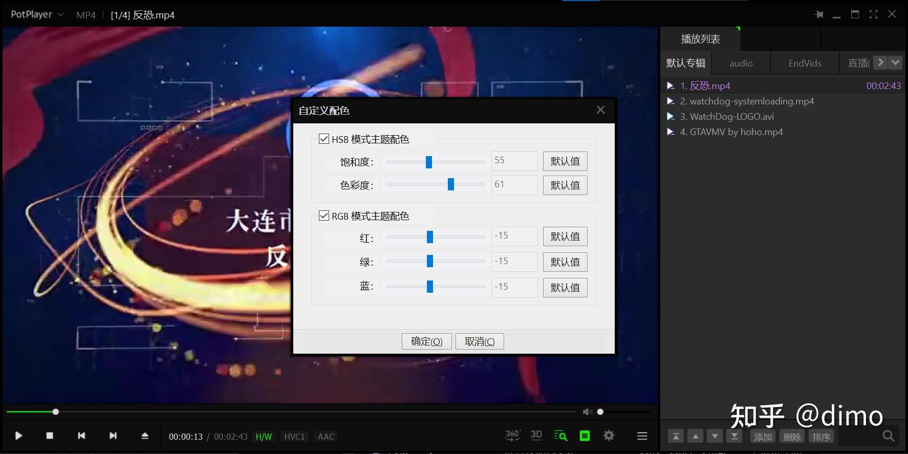 Potplayer详细教程:入门使用&进阶操作技巧指南 - 知乎