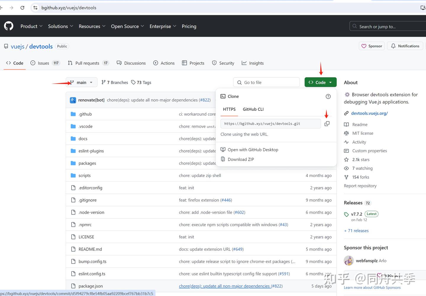 VUE.T.1：Vue Devtools安装及使用 - 知乎