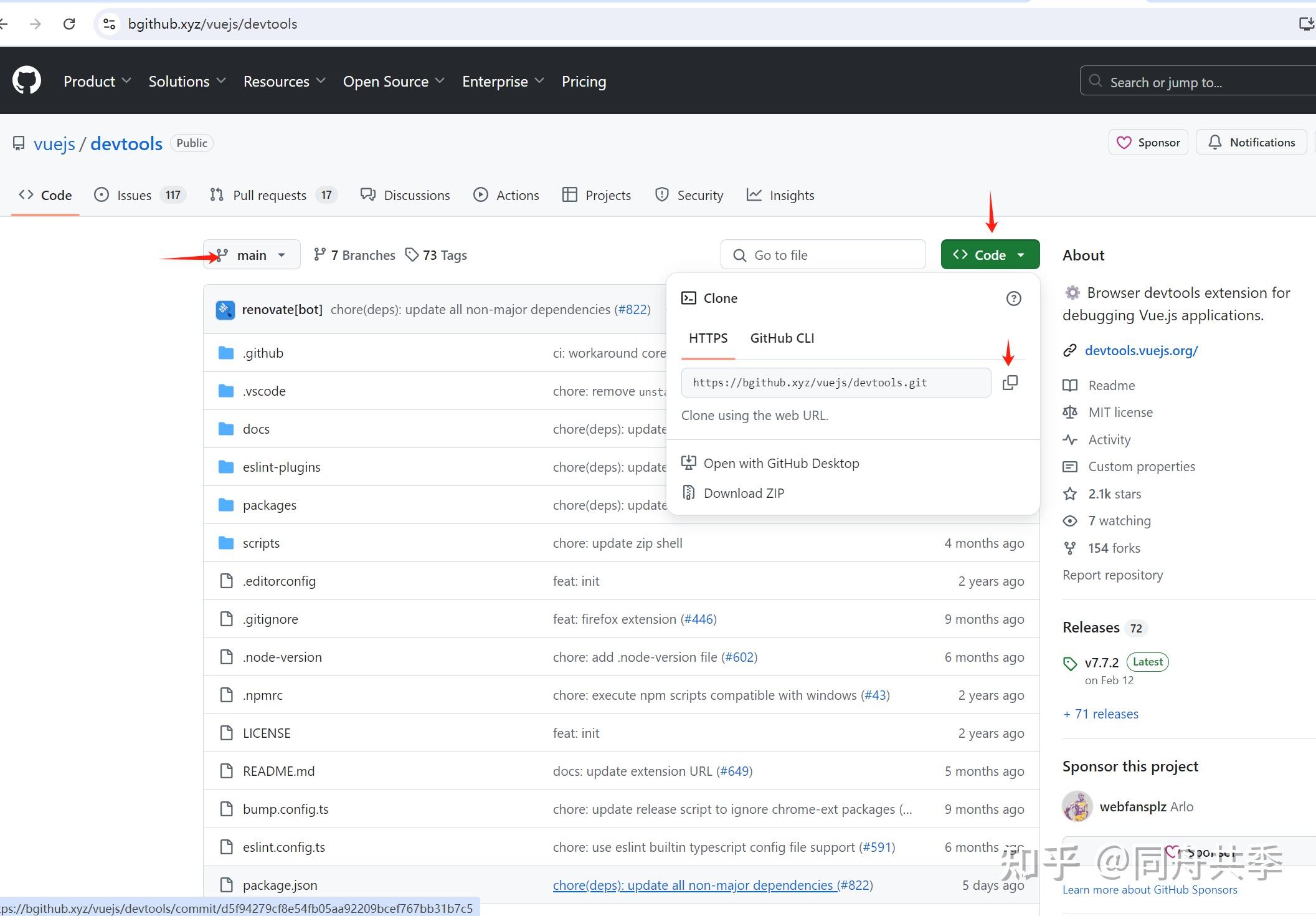 8、VUE：安装Vue Devtools - 知乎