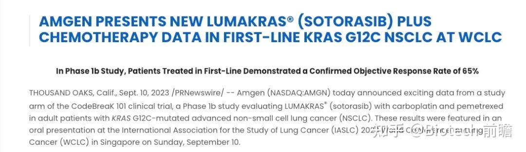 FDA拒绝完全批准安进KRAS G12C抑制剂，国内多家企业布局 - 知乎