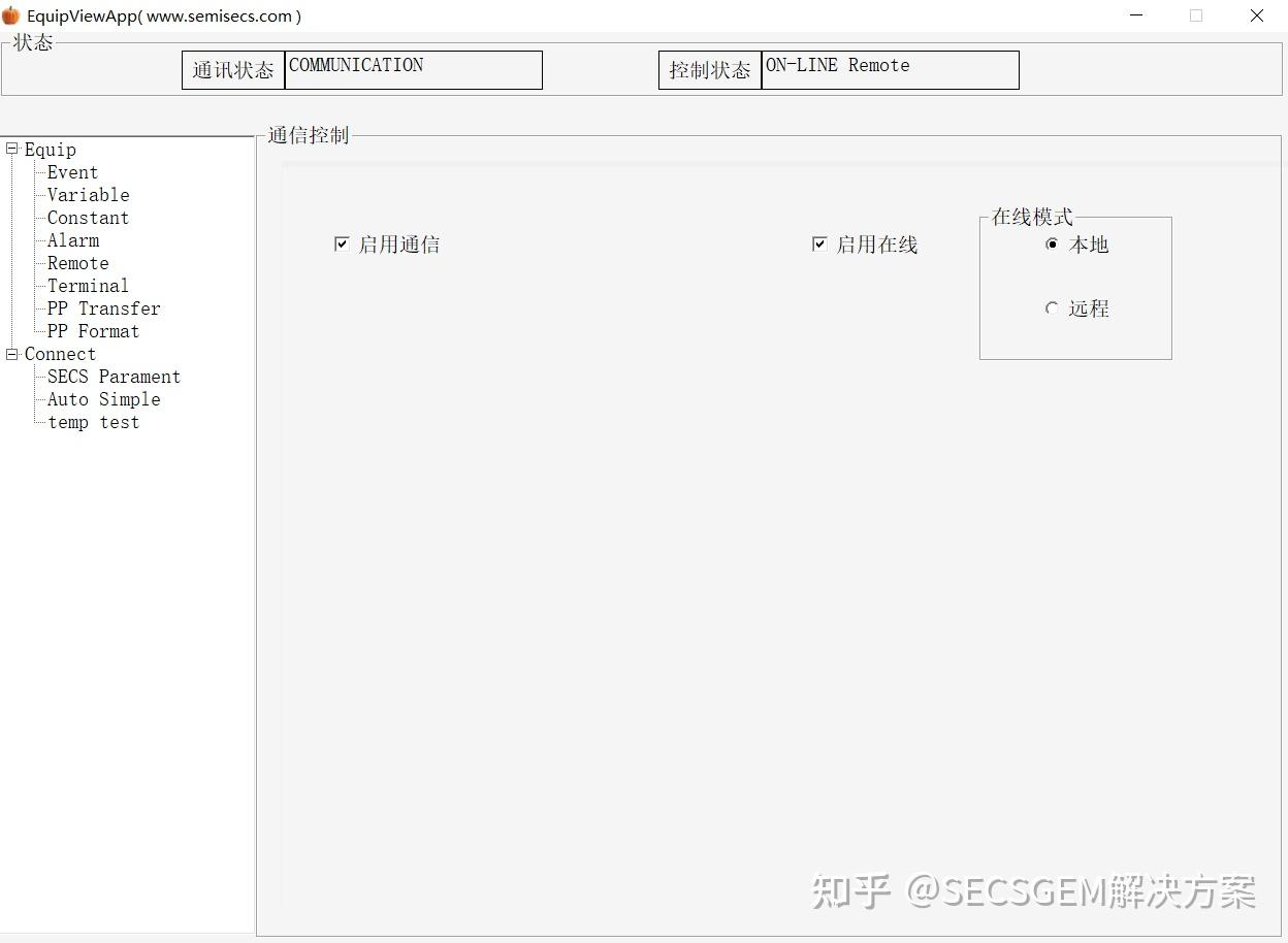 SECS/GEM解决方案:C、C++、Labview、C# - 知乎