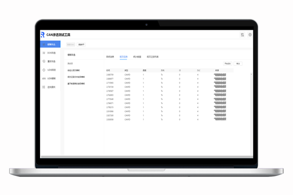 上海控安SmartRocket系列产品推介（四）：SmartRocket PeneCAN CAN渗透测试工具 - 知乎