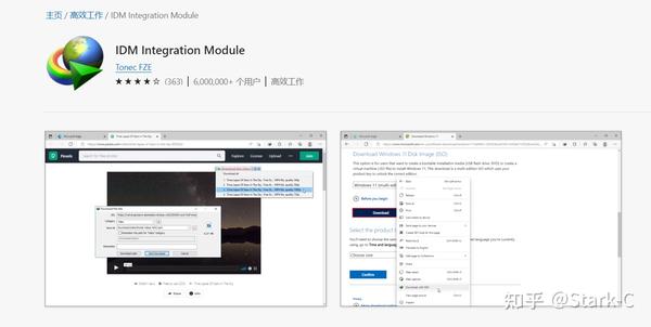 一文带你了解Edge浏览器插件，本站最全Edge浏览器必装插件推荐 - 知乎