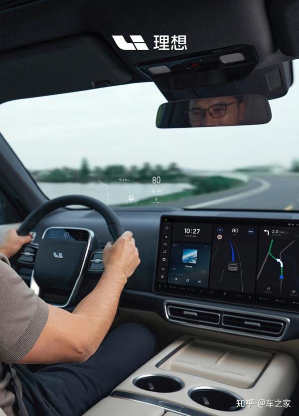 13.35大英寸HUD看得更清楚，理想L9用HUD代替仪表盘 - 知乎